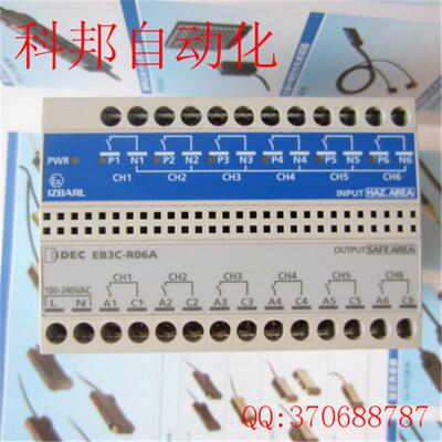 特价安栅EB3C-R10A EB3C-R06A EB3C-R16CD EB3L-S08CSD