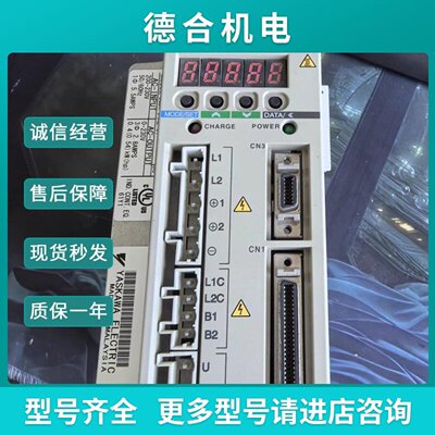 议价安川伺服驱动SGDH01AE02040815SGDM01ADA02ADA04ADAOY
