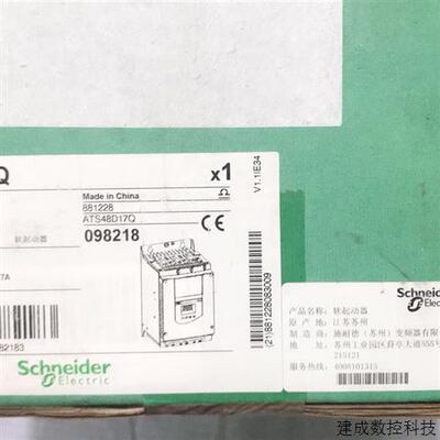 议价施耐德起动器ATS48D17Q/D22Q/D32Q/D38Q/D47Q/D62Q/D75Q/D88Q