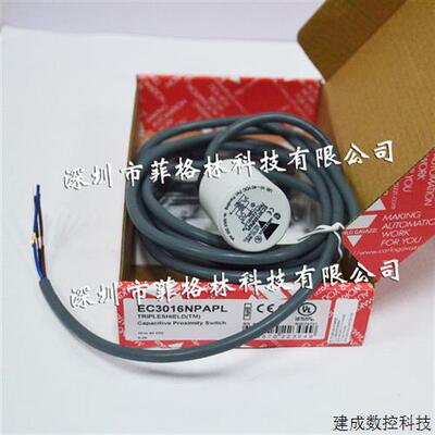 议价EC3016NPAPL EC3016PPAPL瑞士佳乐CARLO GAVAZZI接近开关高性