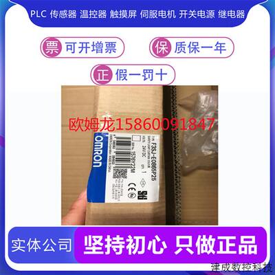 议价OMRONF3SJ-E0865P25,E0865N25,E0785N25,E0945P25,E1105P25