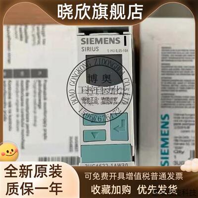 议价产品继电器3UG4622-1AW30/2AW30 3UG4614/4615/4513-1BR20/