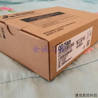 议价三菱QD75P4/P2/P1N QD75D4N/D2N/D4 QD75M4/M2/M1 H QD70P8/D