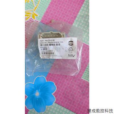 议价浩亭09330102616七个 09210153101