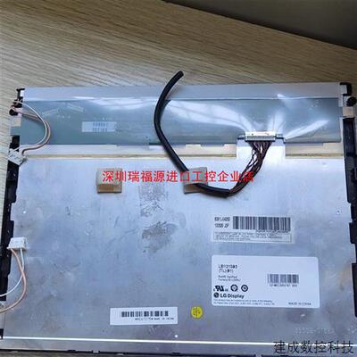 议价LG 121寸液晶显示屏LB121S03工业液晶屏拆机
