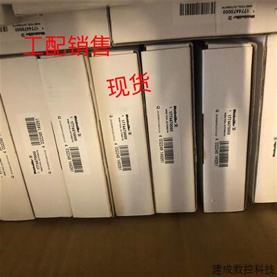 议价1774470000 安装用品WSM TOOL AUTOMATIK 德国魏德米勒工具现