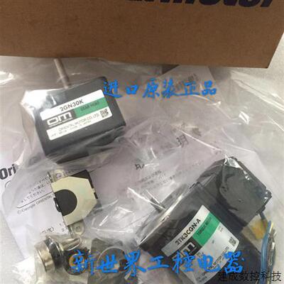 议价东方OM电机2TK3CGN-A 2TK3CA-A 2TK3CGK-A-E2 4TK10CA-A 2TK3