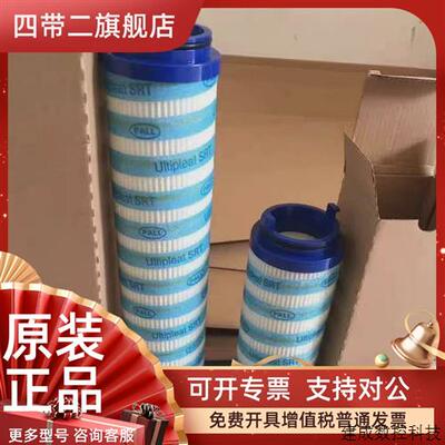 议价供应液压滤芯UE319AS20H UE319AS20Z UE319AN20H UE319AP20H