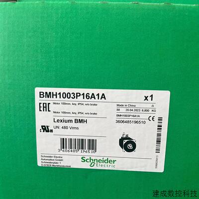 议价BMH1003P11F2A/P16F2A/P21A2A/P12A2A/T06A2A施耐德伺服电机