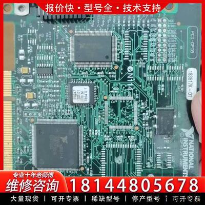 议价PCI-GPIB183617K-01鸟卡leee488.2