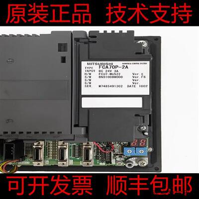 议价FCA70P-2A 2B 2AV 2AVU 2BVU FCA50M FCA80H-4A FCA80P-2B 三
