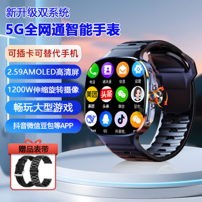 2.59大屏全网通智能电话手表插卡通话旋转摄像头任意下载