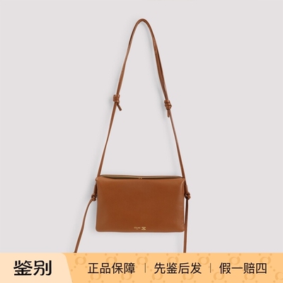 CELINE 思琳女士棕色小号trio 真皮单肩包2026早春新款意大利代购