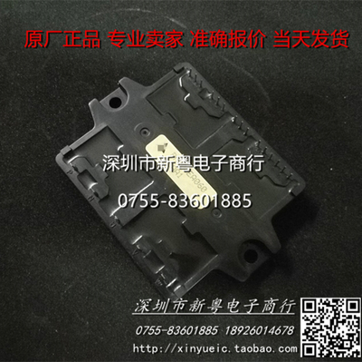 PM20CEA060  专业卖家  准确报价  当天发货