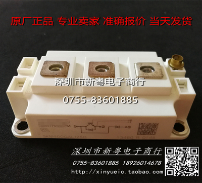 SKM400GAL125D  进口模块  专业卖家  当天发货