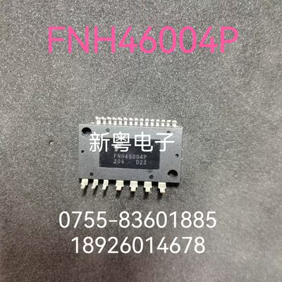 FNH46004P  全新正品 专业卖家 当天发货