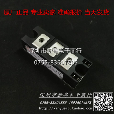 TT142N18KOF  准确报价  专业卖家 当天发货