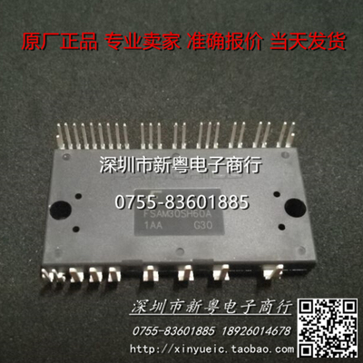 FSAM20SH60A FSAM30SH60A  专业卖家 当天发货 可直拍 包上机