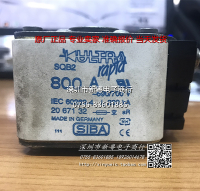 熔断器SQB2 800A -690/700v iIEC60269-4 2067132 全新原装