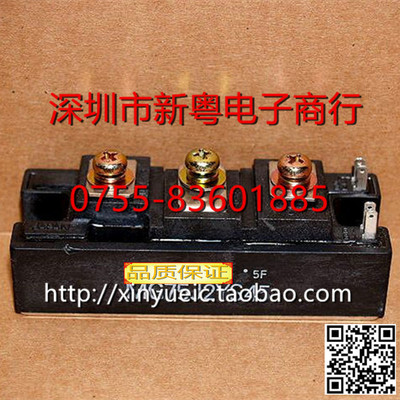 MG75J2YS45 日本进口模块 专业卖家 准确报价 当天发货