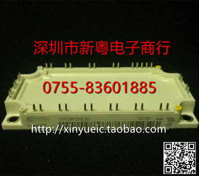 FP40R12KE3G 全新原装 进口IGBT模块 专业卖家 准确报价 当天发货