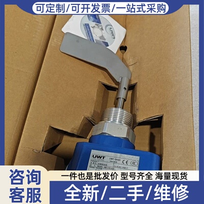 议价UWT料位开关 RN3001 AW11FB1A3D