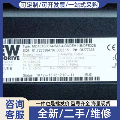 议价SEWMDX61B0014-5A3-4-00变频器，
