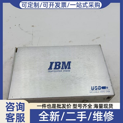 议价IBM 控制器 TRAVETAR INSIDE USD-
