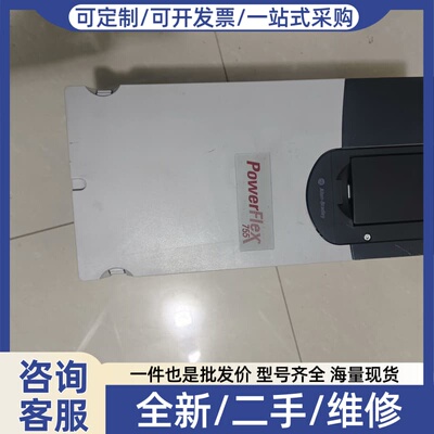 议价变频器POWERFLEX755