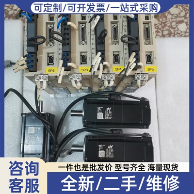 议价骏马系列伺服SGPMS2R5A10A+SGMMS-04A