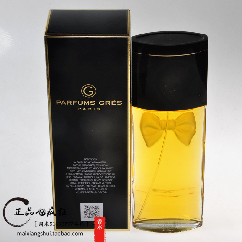 Cabotine歌宝婷Gres Cabochard倔强女士浓香水edp淡香精100ml