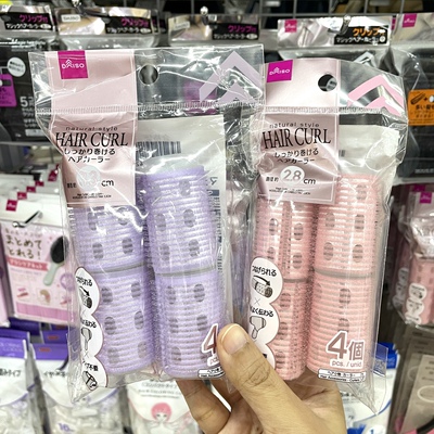 daiso日本大创八字刘海卷发器