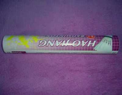 濠江正品羽毛球高性价特惠训练耐打王9506羽毛球特价2打包邮