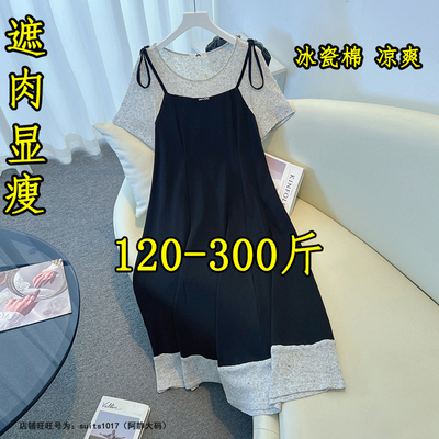 大码假两件吊带撞色拼接连衣裙