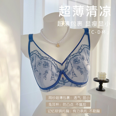 实体撤柜款超薄兔耳朵软钢圈文胸