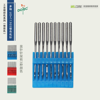 进口多特UO×113GSKN机针