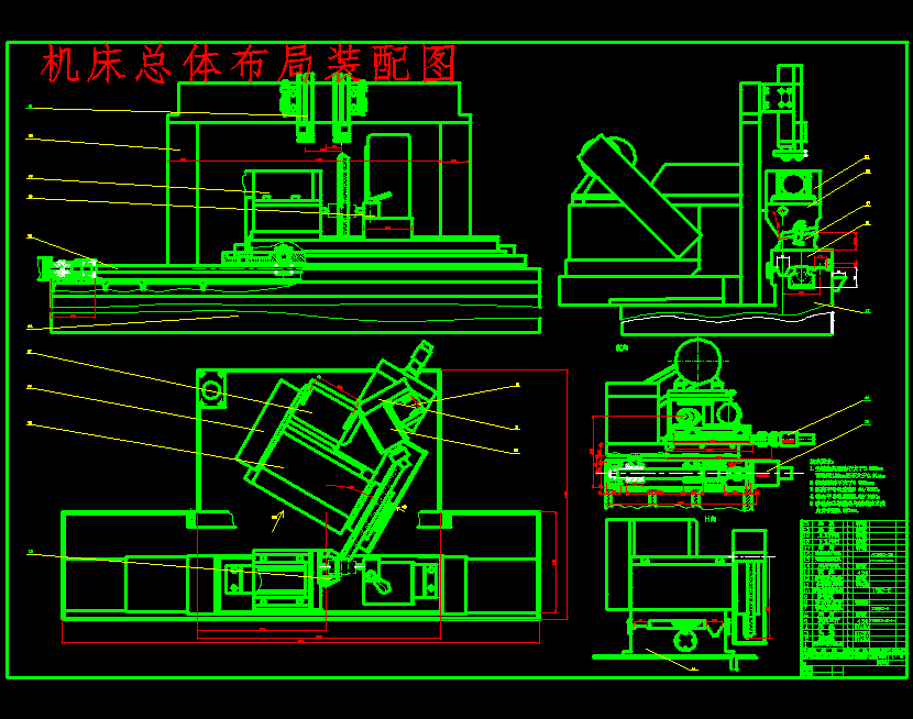 MKS1632A数控高速端面外圆磨床及其砂轮架设计含7张CAD图