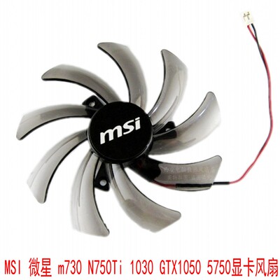 微星msi7307501050显卡风扇