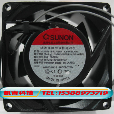 【SUNON正品散热风扇】SF23080A 2083HBL.GN 80*80*38 220V 18W