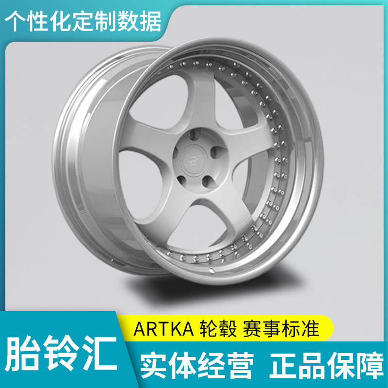 Artka锻造轮毂 AF251系列 18-22寸德系日系美系全系改装定制轮毂