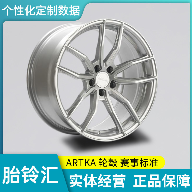 ARTKA改装轮毂 轻量化旋压轮圈 RF802 18 19 20寸日系德系美系全