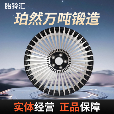 珀然锻造轮毂/网红悬浮款轮毂适配问界M9理想L9路虎揽胜/CG044
