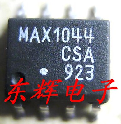 贴片IC MAX1044CSA 现货正品【可直拍】