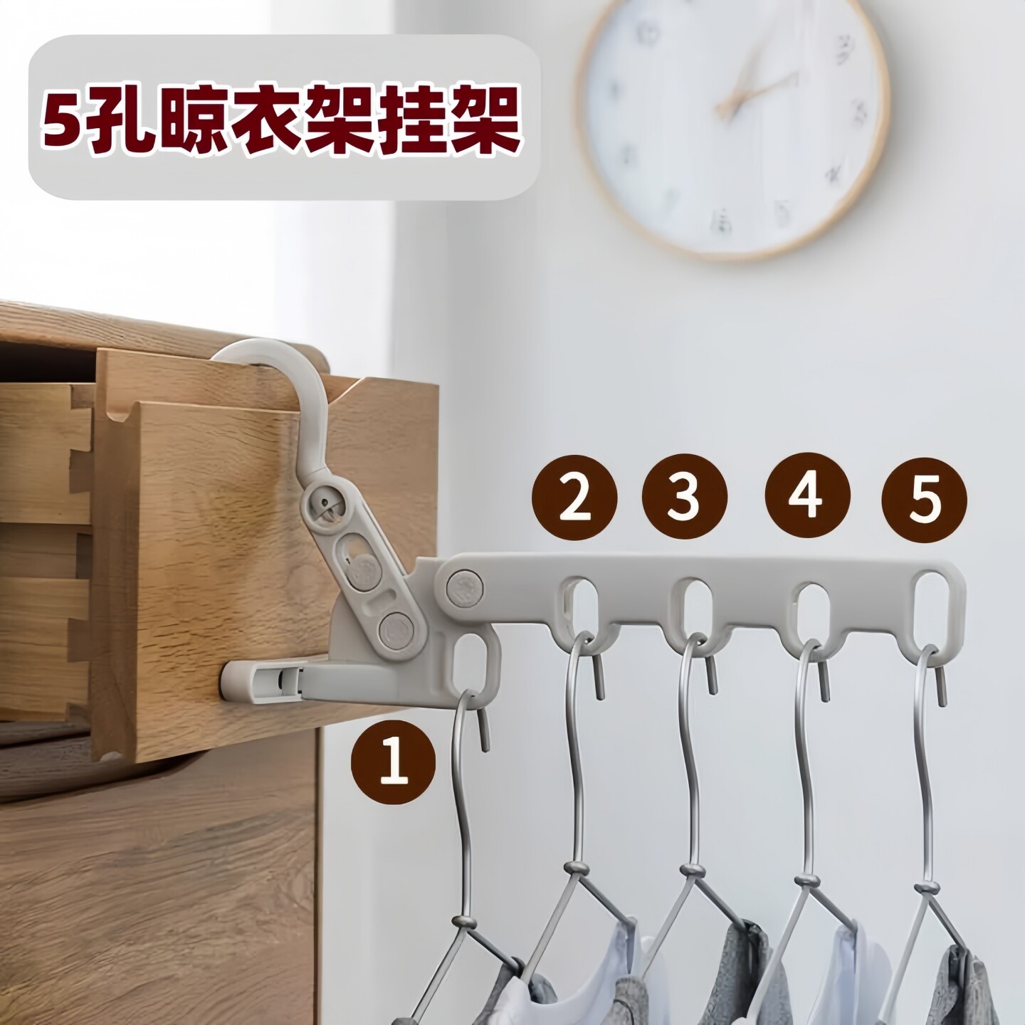 折叠多功能5孔晾衣架挂架旅行出差酒店室内晾衣神器便携衣架挂钩