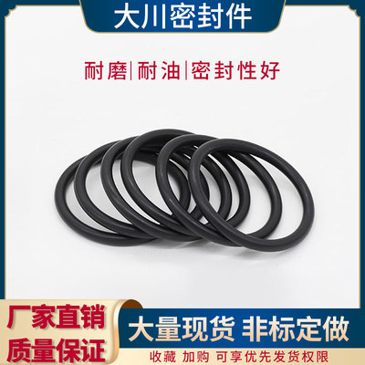 丁晴胶O型圈内径36.17/37.77/39.34/42.52/44.12/45.69*线径2.62