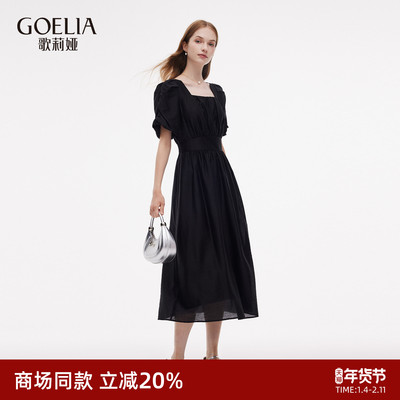 歌莉娅夏季黑色法式天丝连衣裙女