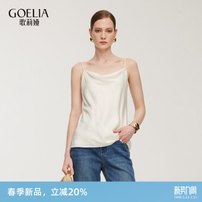 歌莉娅春季真丝吊带背心上衣女