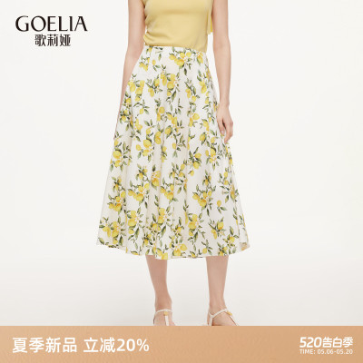 歌莉娅夏季优雅印花高腰半身裙女