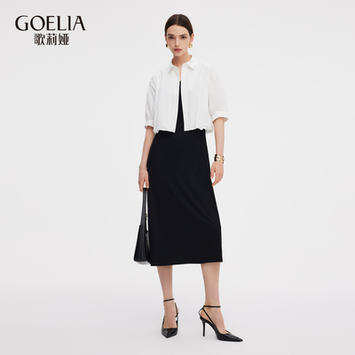 歌莉娅秋季通勤套装穿搭两件套裙