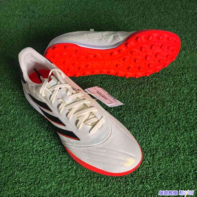 IE7514正品阿迪达斯ADIDAS COPA PURE TF碎钉人工草地牛皮足球鞋